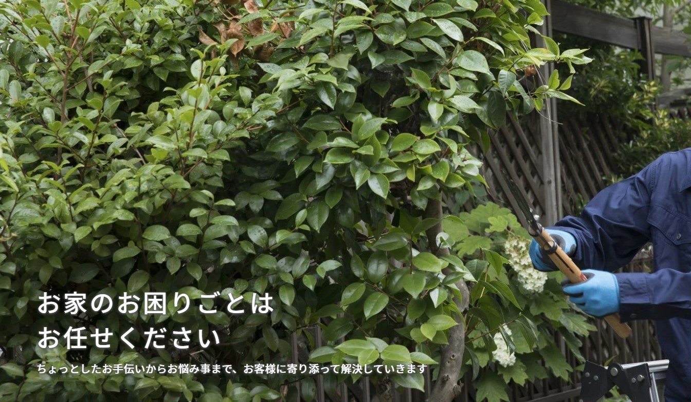 おうちの御用聞き家工房 松戸八ケ崎店｜虹色マーチ